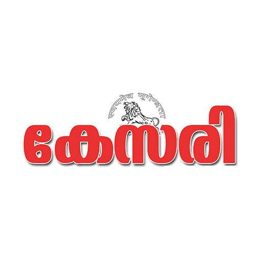 കാലം പകുത്ത യുഗസന്ധിയിൽ..! – നചികേതം